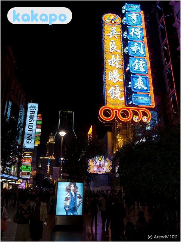 Is Nanjing Safe in 2026? Crime, Scams & Travel Tips
